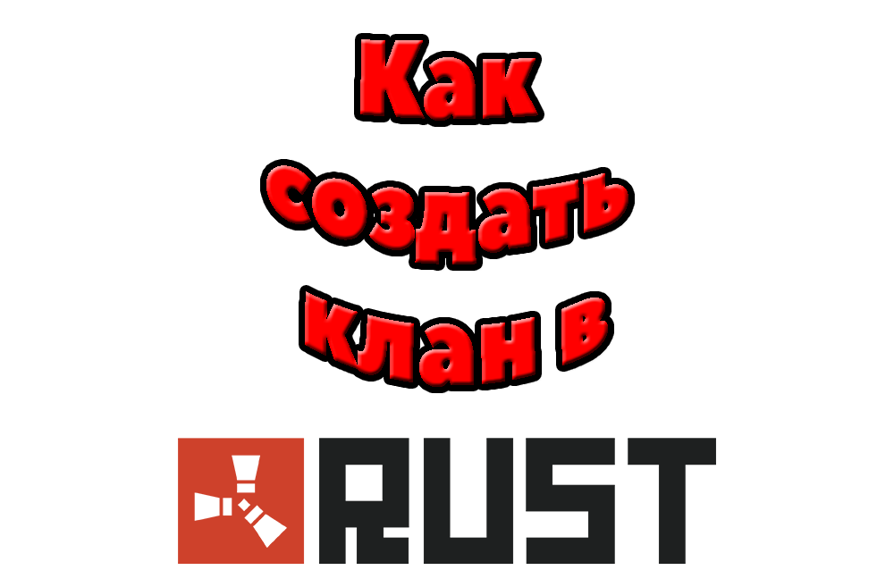  Rust Rustgame